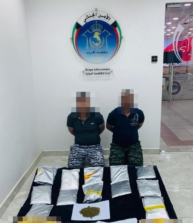 Home Page - Ministry of Interior - Kuwait