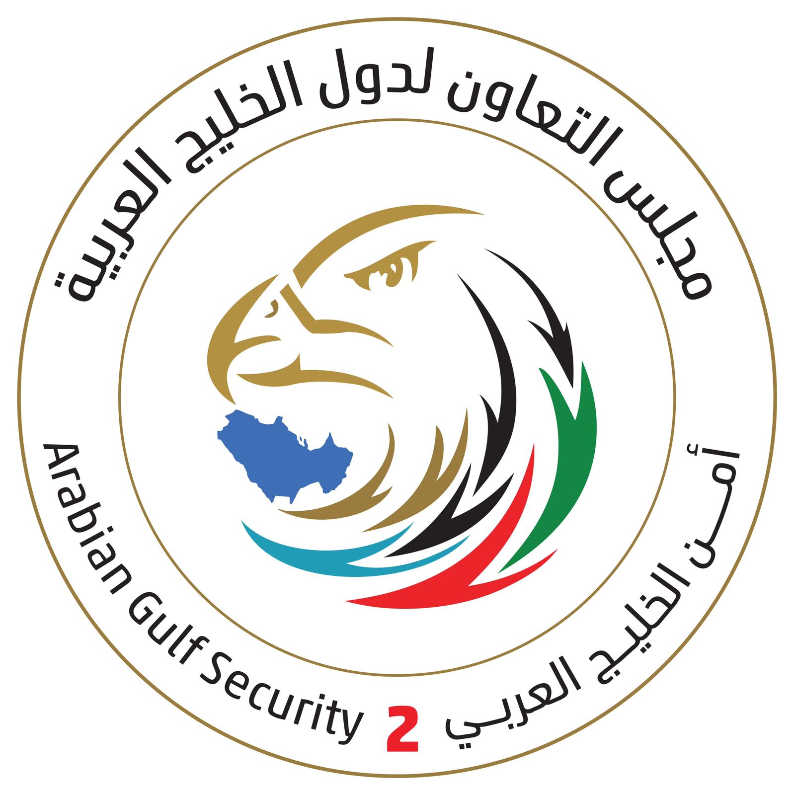 Home Page - Ministry of Interior - Kuwait