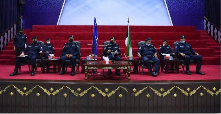 Home Page - Ministry of Interior - Kuwait