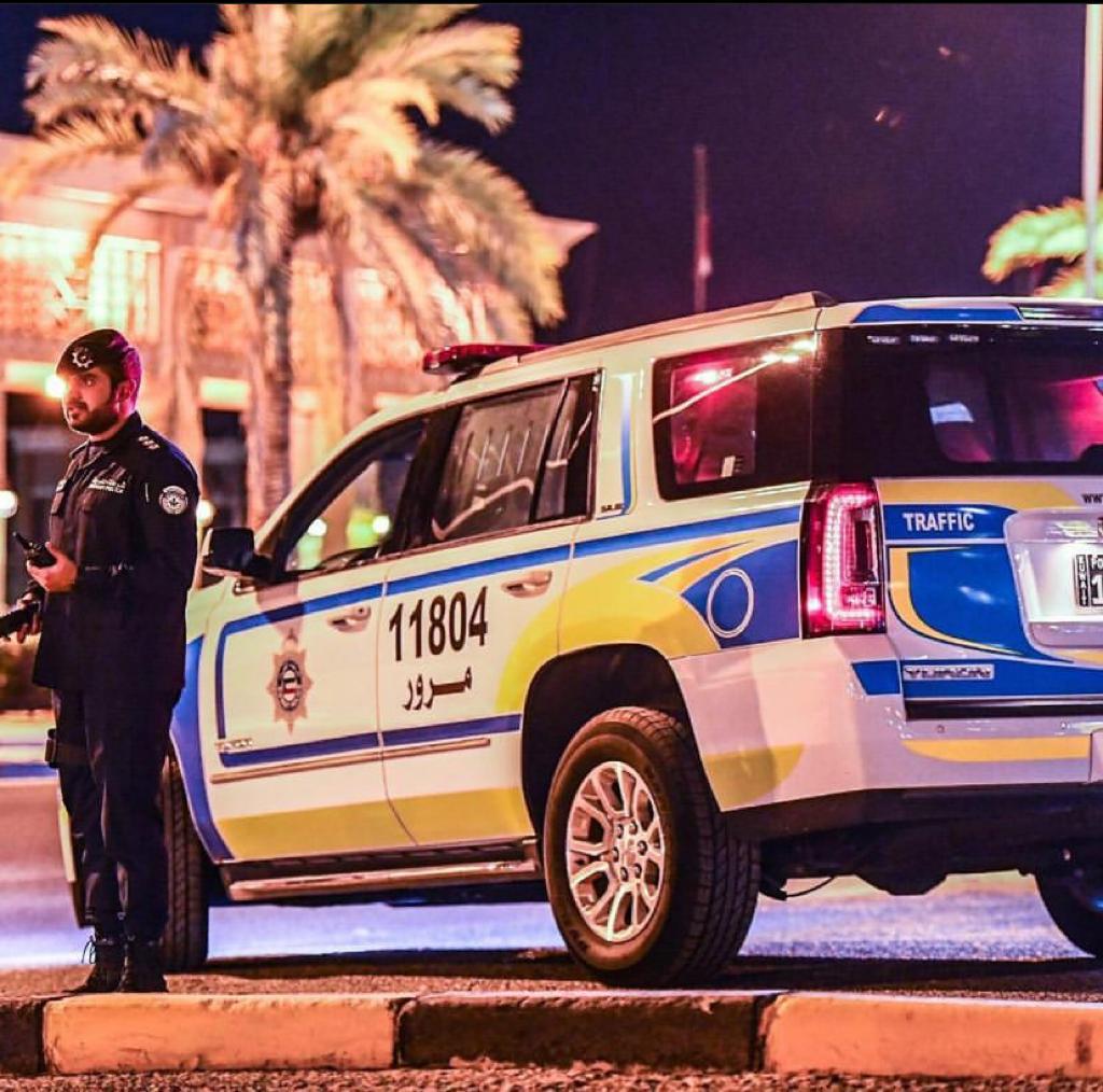 Home Page - Ministry of Interior - Kuwait