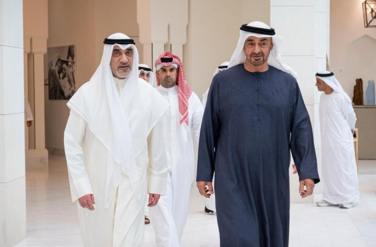 Home Page - Ministry of Interior - Kuwait